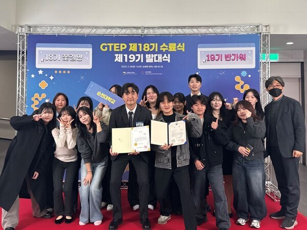 디시트렌드 : 국립순천대 GTEP 18기, 산업통상자원부 장관상 등 주요 수상