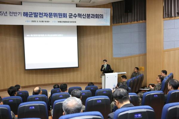 디시트렌드 : 국립한밭대, 해군 MRO 분야 발전방안 모색 및 교류협력 강화