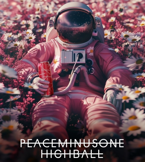 디시트렌드 : 지드래곤, 한정판 ‘이것’ 재출시…‘품귀 현상’ 재현되나