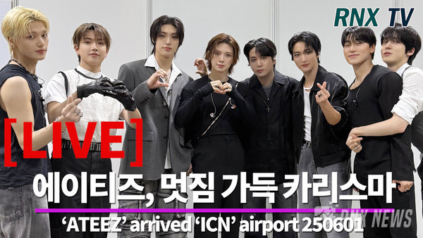 디시트렌드 : [LIVE] ATEEZ, 잘생김 가득 비주얼!- RNX tv