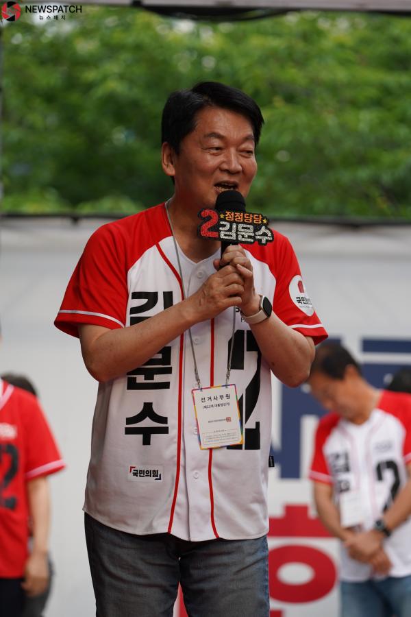 디시트렌드 : '안철수'김문수 지지호소