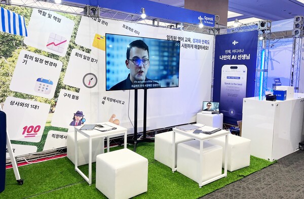 디시트렌드 : 스픽, ‘HRD KOREA 2025’서 피크닉 컨셉 부스 운영