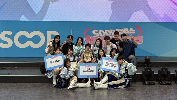 디시트렌드 : 성결대 페가수스 응원단, ‘SOOP 캠퍼스 치어리딩 대전’ 대상·방송MVP 수상