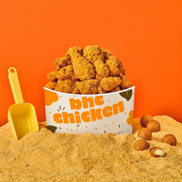 디시트렌드 : bhc, 복날 특가 쇼핑라이브...인기 치킨 6종 최대 7000원 할인